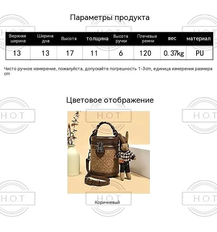 Сумка женская повседневная из искусственной кожи, коричневая, с ручкой и съемным ремешком — фото 1