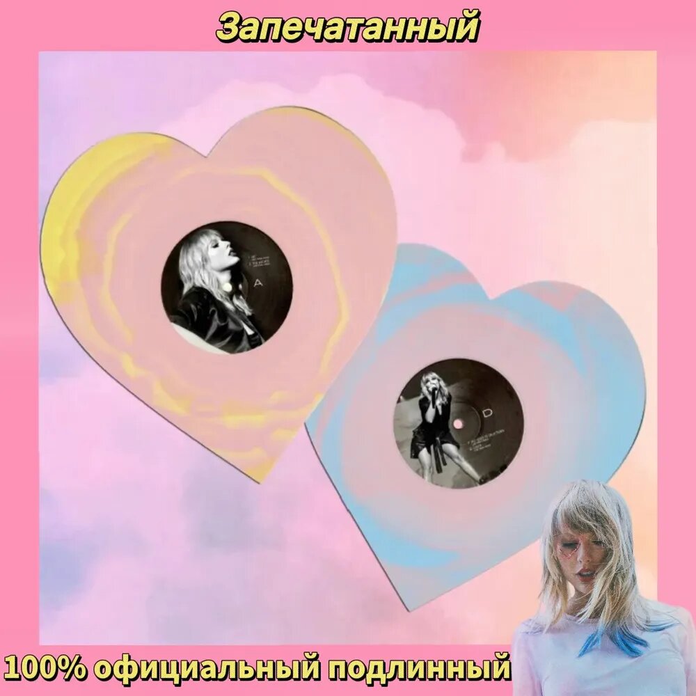 Виниловая Пластинка Taylor Swift Lover Live From Paris Limited edition 2LP на цветном виниле в форме сердца.