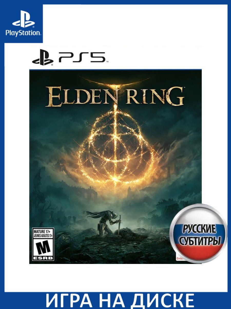 Игра Elden Ring Русская Версия (без кода на дополнение) (PS5)