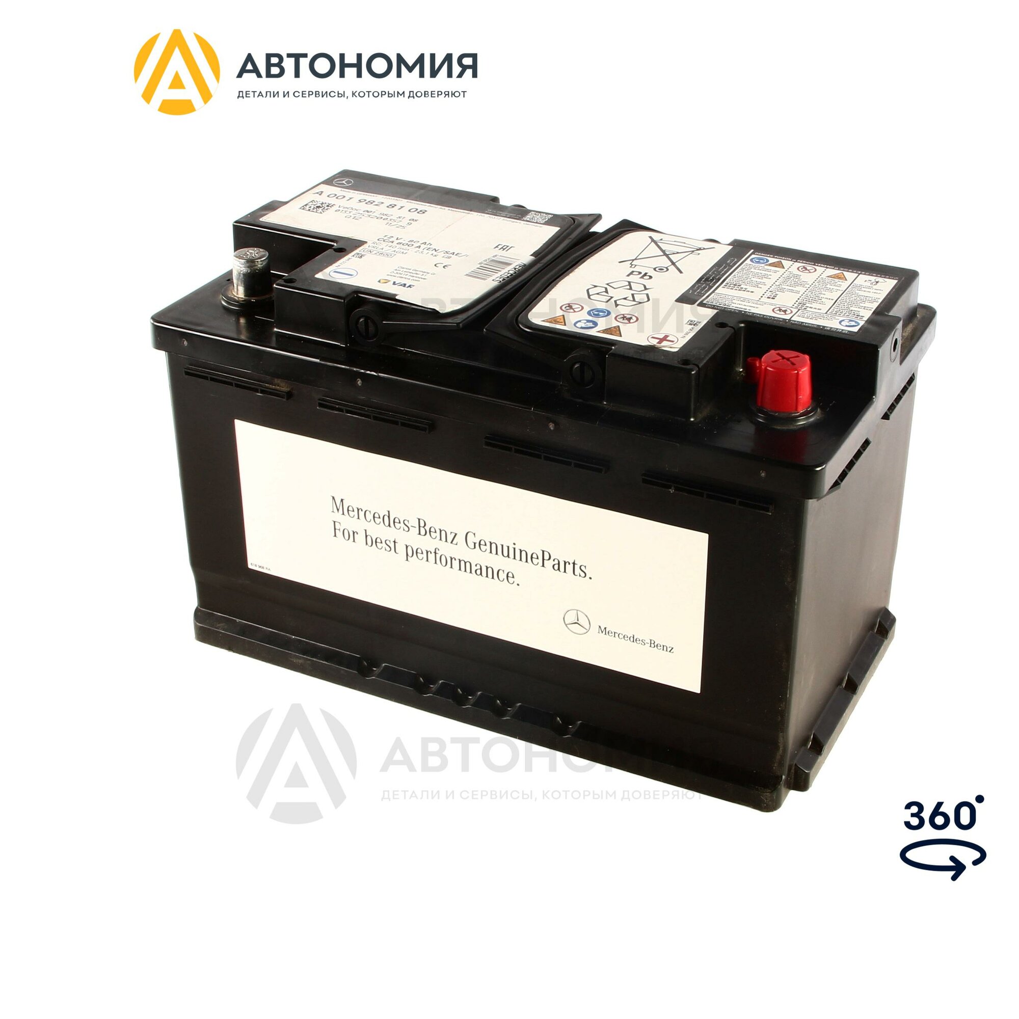 Аккумулятор AGM 80Ah 800A 12V Mercedes-Benz A 001 982 81 08