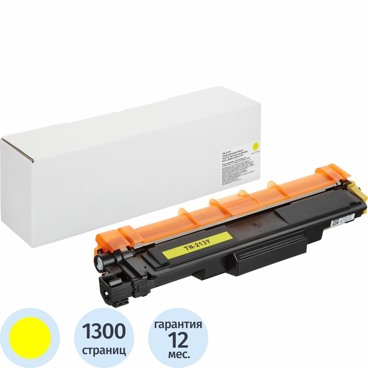Тонер-картридж Retech TN-213Y жел. для Brother DCP-L3550/L3230/L3770 (1773154)