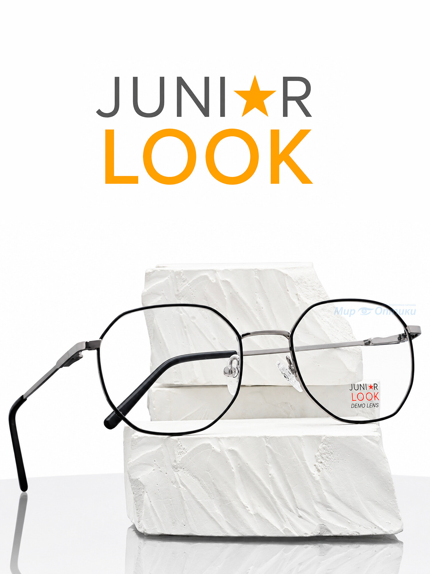 Оправа для очков Juniorlook JL-1808 C003