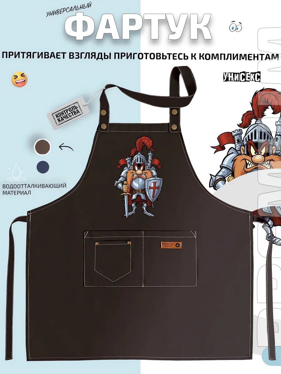 Фартук Рыцарь с мечом и щитом в красном плаще кухонный с принтом универсальный