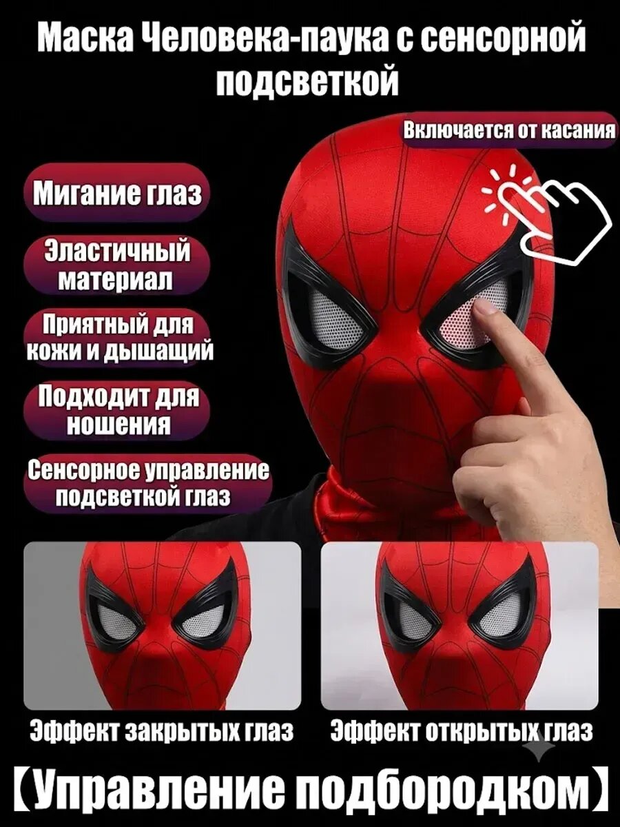 Маска карнавальная чумного доктора латекс