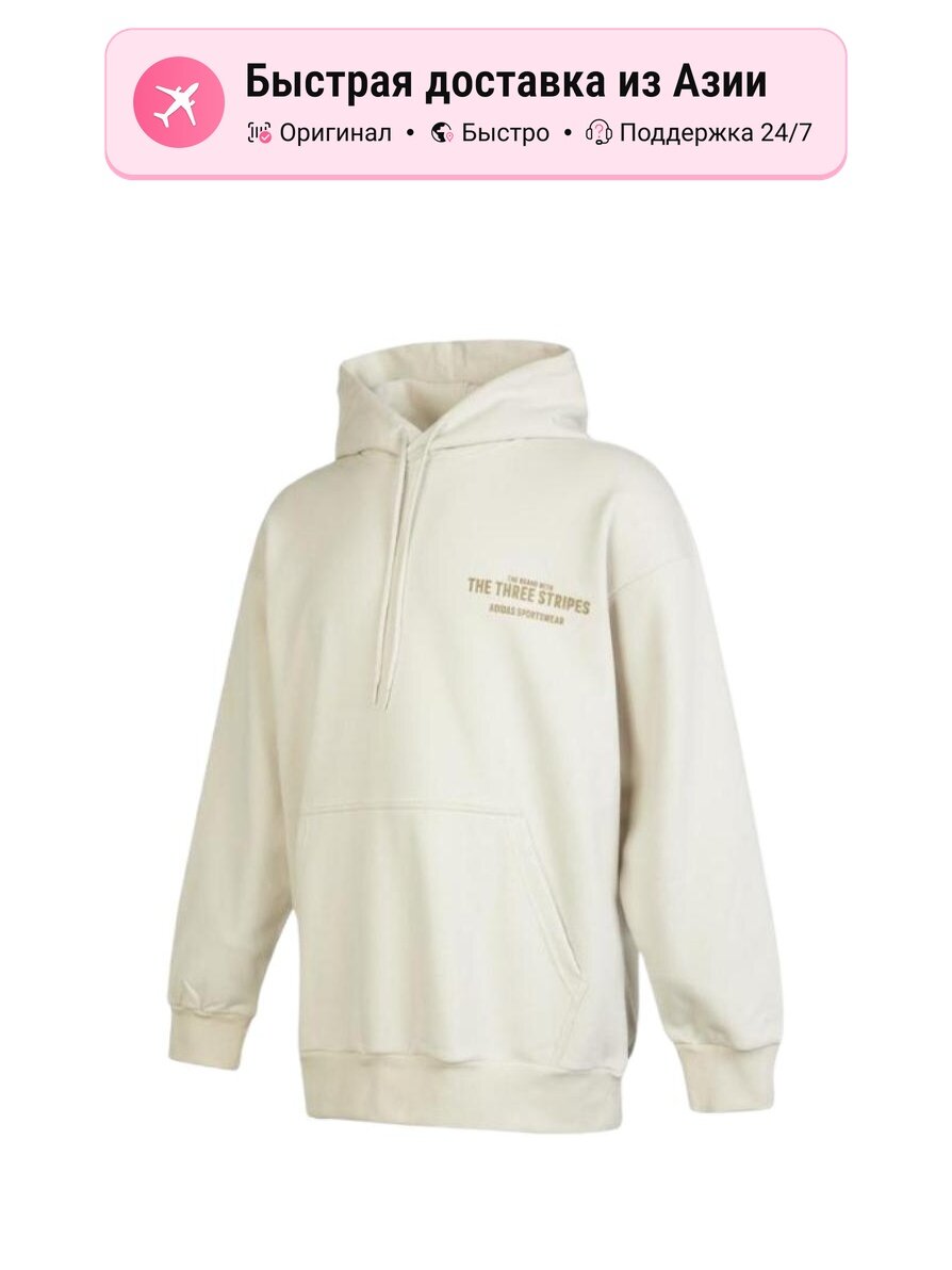 Толстовка adidas Adidas Originals, 1 шт.