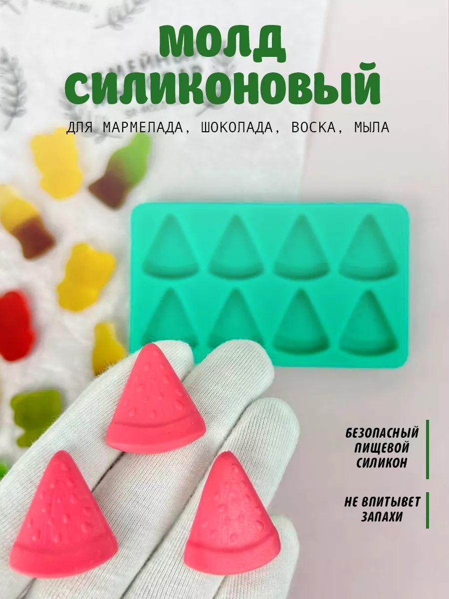 Силиконовая форма арбуза / молд для кондитеров и творчества