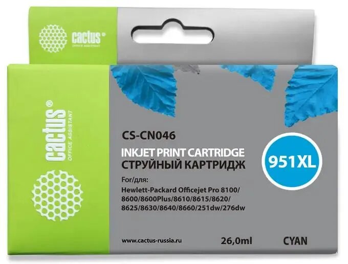 Картридж Cactus CS-CN046, №951XL, голубой