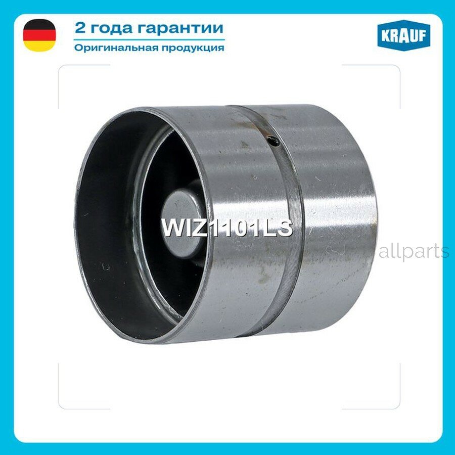 KRAUF WIZ1101LS Гидрокомпенсатор KRAUF WIZ1101LS
