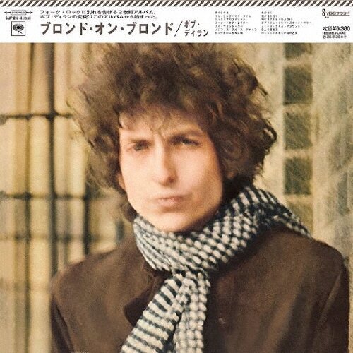 Виниловая пластинка Bob Dylan - burondo.on.burondo (Vinyl, LP, Album, 2025)