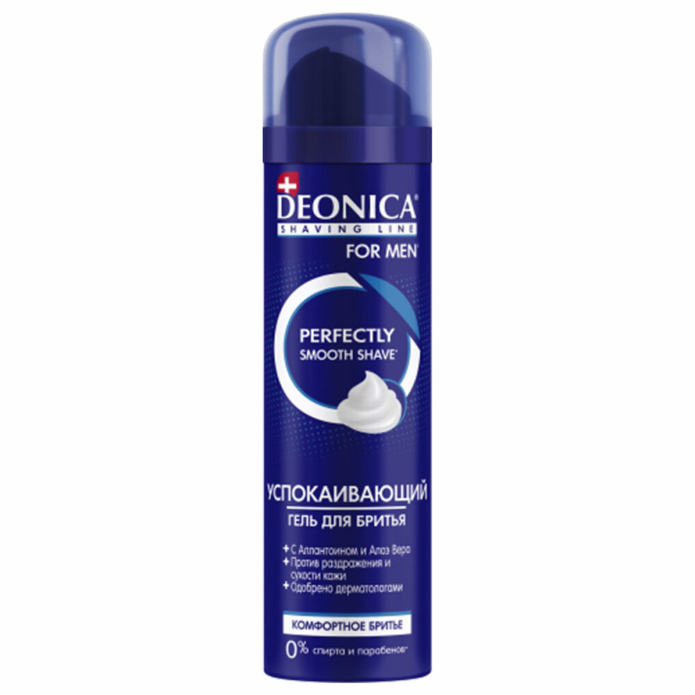 Упаковка 3 шт. Гель для бритья 200 мл, DEONICA FOR MEN "Комфортное бритье", 4600104035579