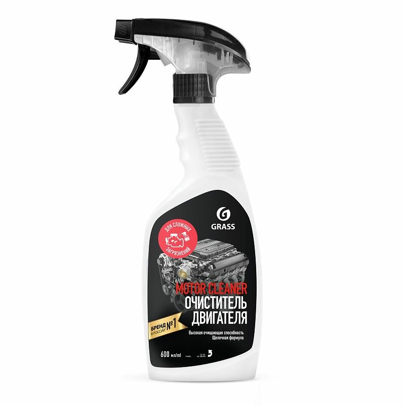 Очиститель двигателя Motor Cleaner 600 мл GRASS 110442
