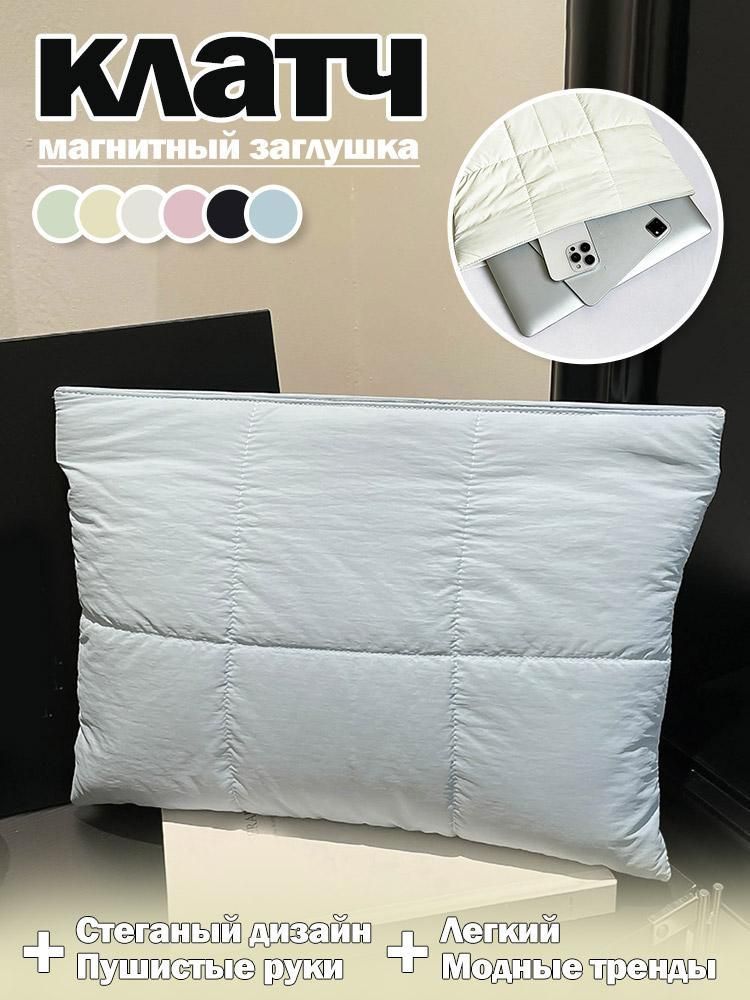 Стёганая сумка для ноутбука. Удобный чехол для ноутбука. Милая сумка для MacBook.37*3*27cm