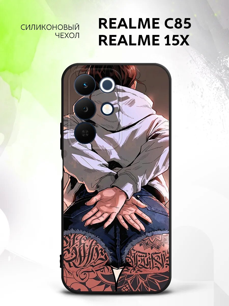 Чехол на Realme C85/Realme 15X, Реалми C85/Реалми 15X защита камеры, накладка с рисунком девушка с тату