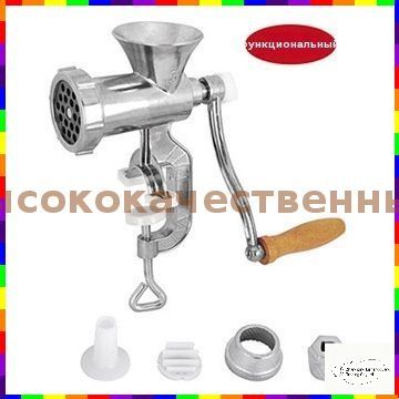 Чугунная ручная мясорубка Уралочка МЧ-С, Артикул: 5667840060