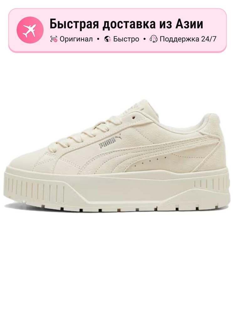 Кроссовки PUMA 446