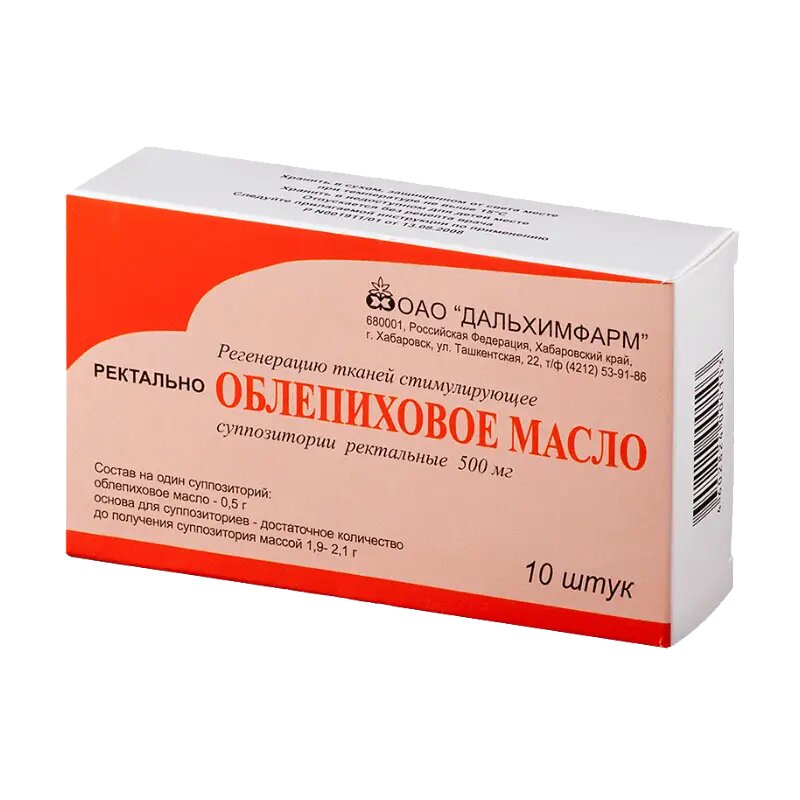 Облепиховое масло суппозитории ректальные 500 мг 10 шт