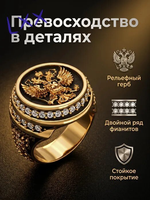 Кольцо на палец ноги — фото 1