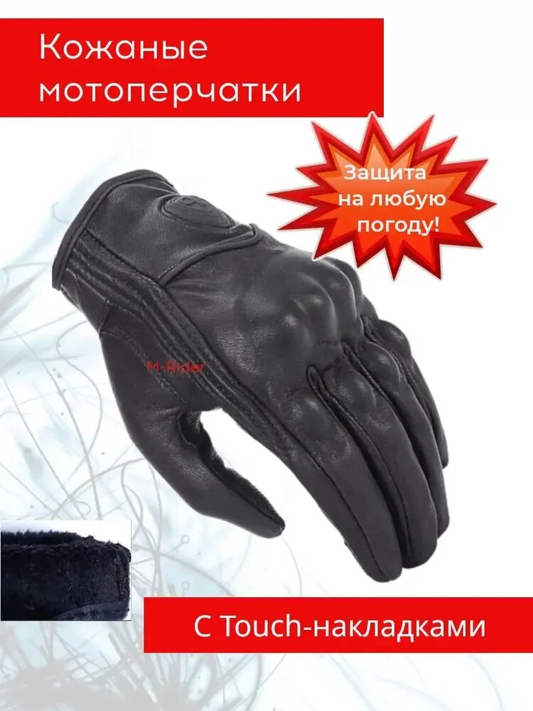 Моточерепаха, размер: XL, цвет: черный