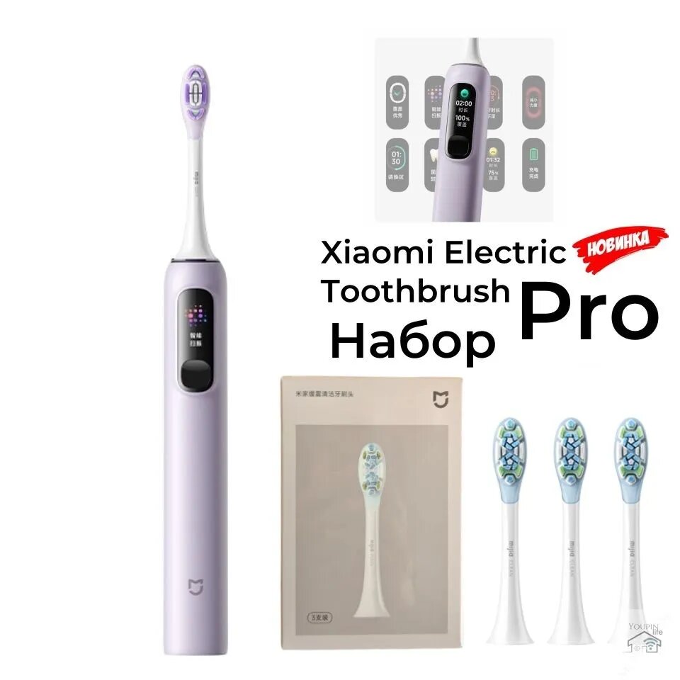 Xiaomi Электрическая зубная щетка Mijia Electric Sonic Vibrating Toothbrush Pro CN IPX8 MES610