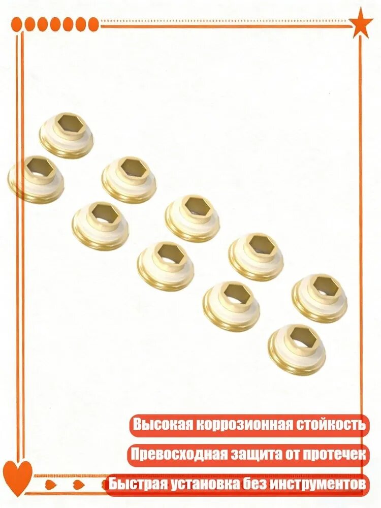 Уплотнитель для цоколя ,1см