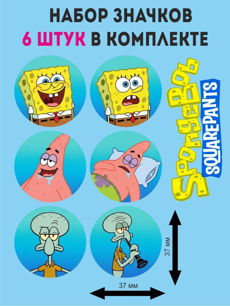 Значок Акирато