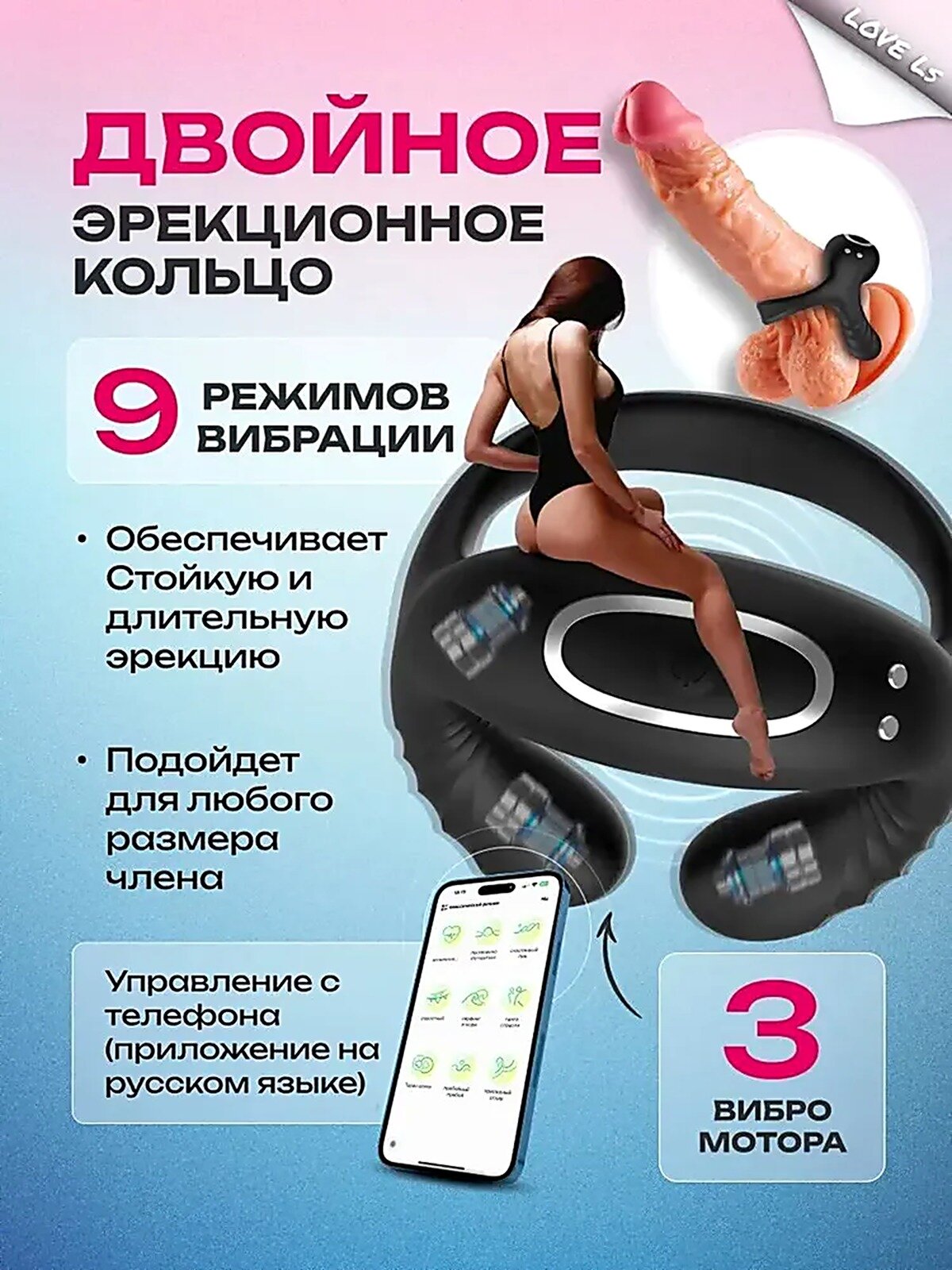 Эрекционное вибро кольцо, насадка на член с вибрацией, 18+, Черный, Силикон, Медицинский силикон
