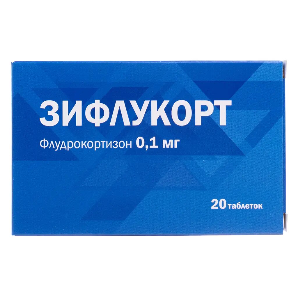 Зифлукорт таблетки 0,1 мг 20 шт