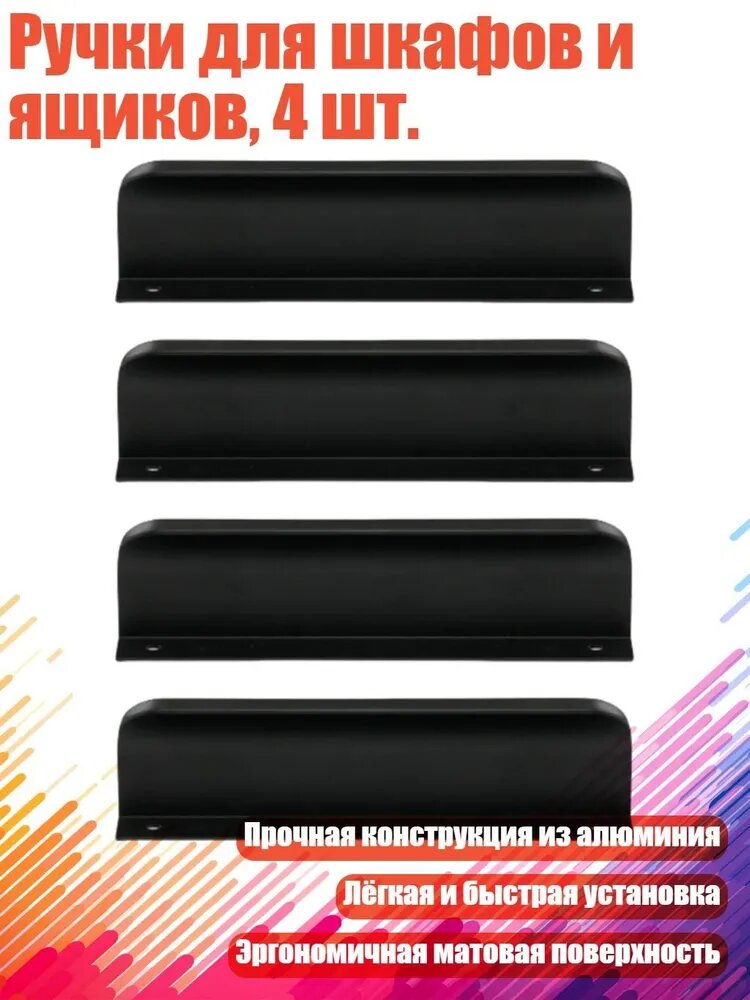 Кромка мебельная безклеевая ,3см