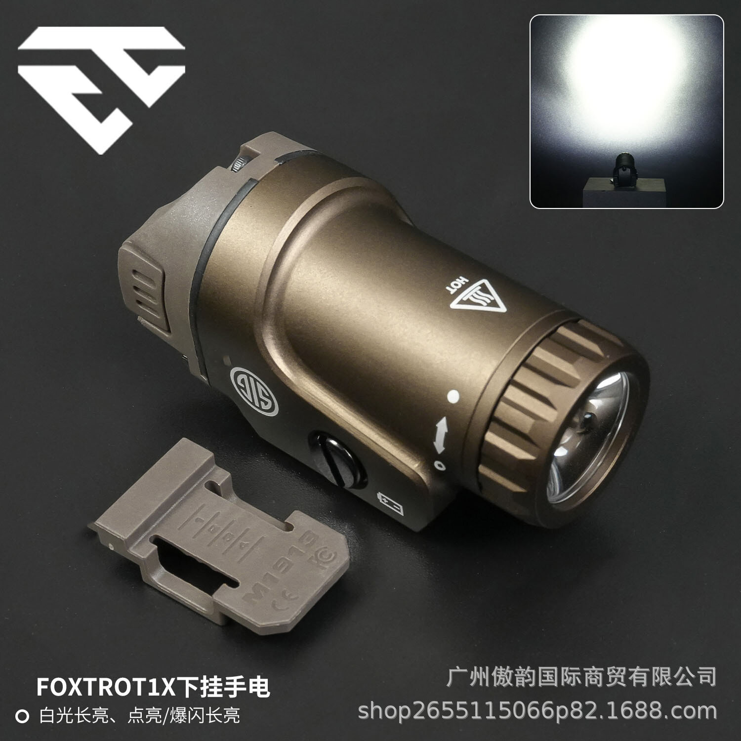 SIG FOXTROT1X тактический светодиодный фонарь с креплением, алюминиевый корпус, песочный цвет, компактный наружный