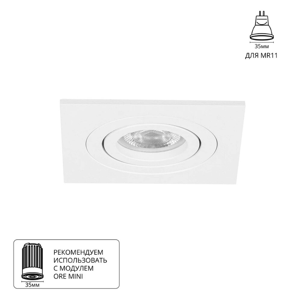 Потолочные светильники Arte Lamp TARF MINI A2068PL-1WH