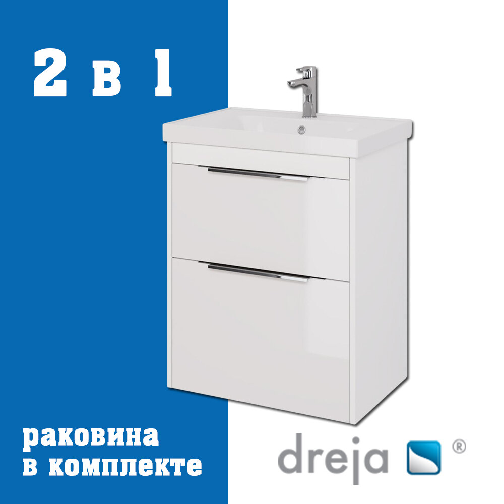 Тумба с раковиной подвесная/напольная Dreja Prime 70 см, белый