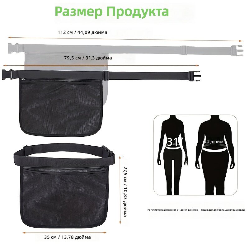 Поясная сумка для сбора мячей, черная, 1 шт, вместимость 8–10 мячей, сетчатая, для спорта и гольфа