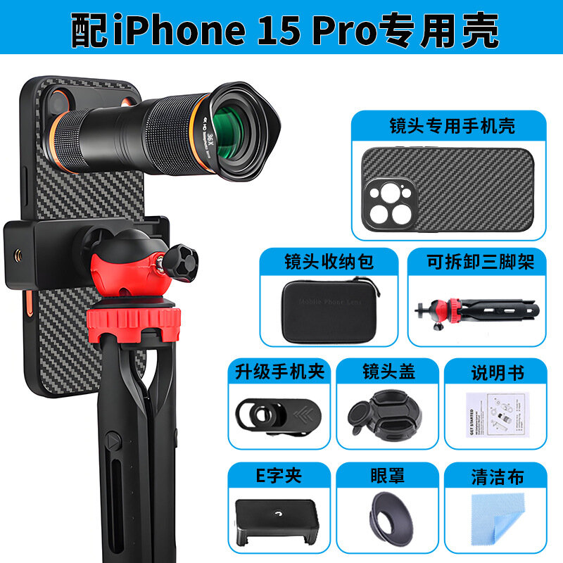 Гимбал 36X для iPhone 15 Pro с телефонным зажимом и чехлом