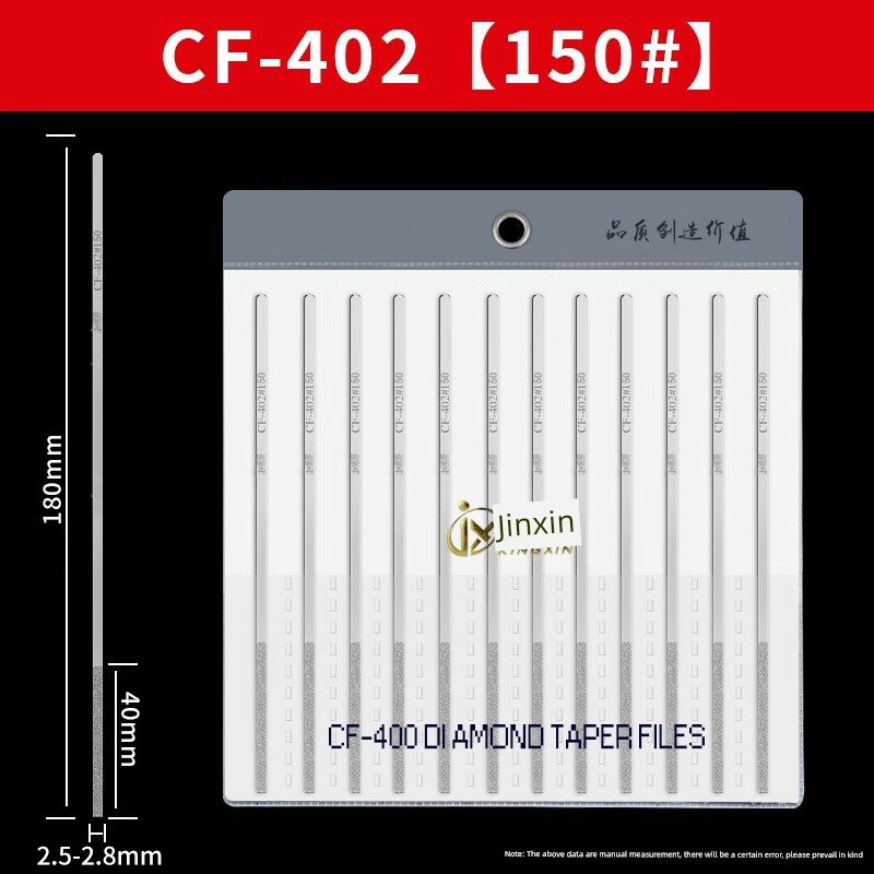 Алмазный файл CF-402 2 мм ширина 150 зернистость грубая для полировки камня и шлифовки