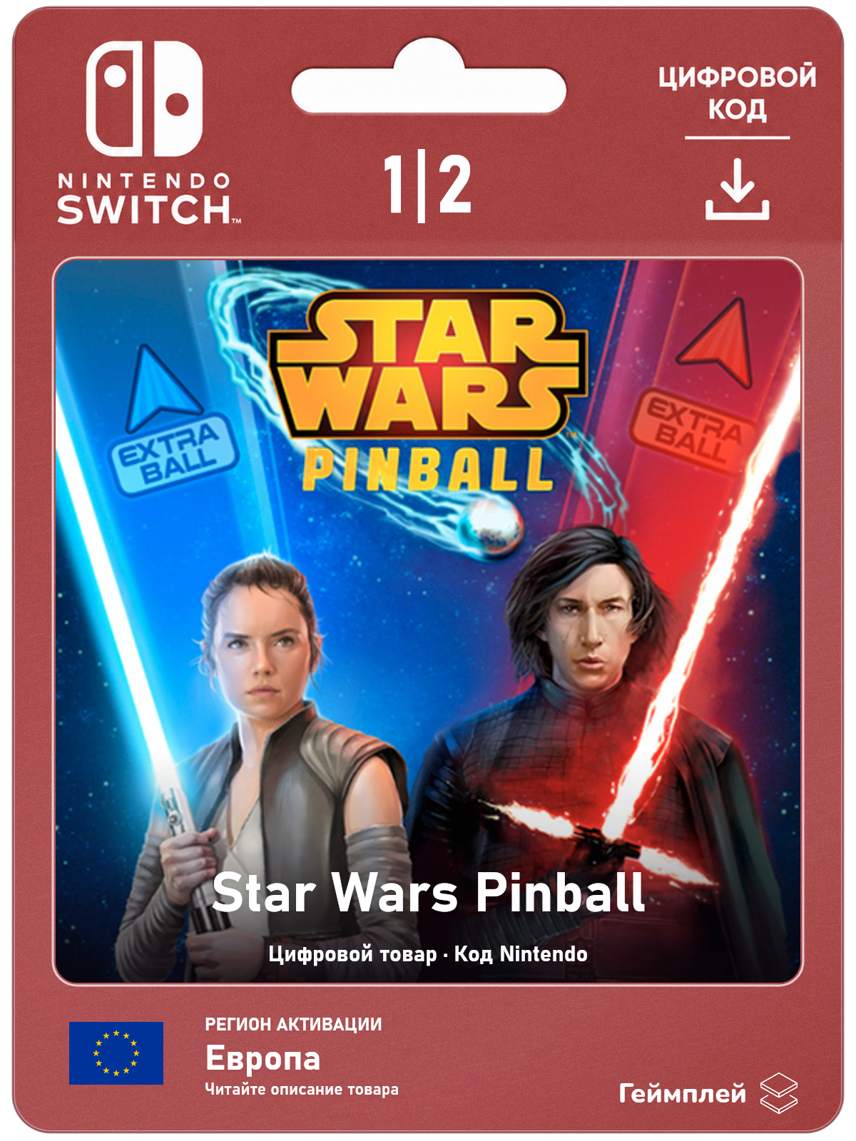 Star Wars Pinball -- (Nintendo Switch - Цифровая версия) -- (EU)