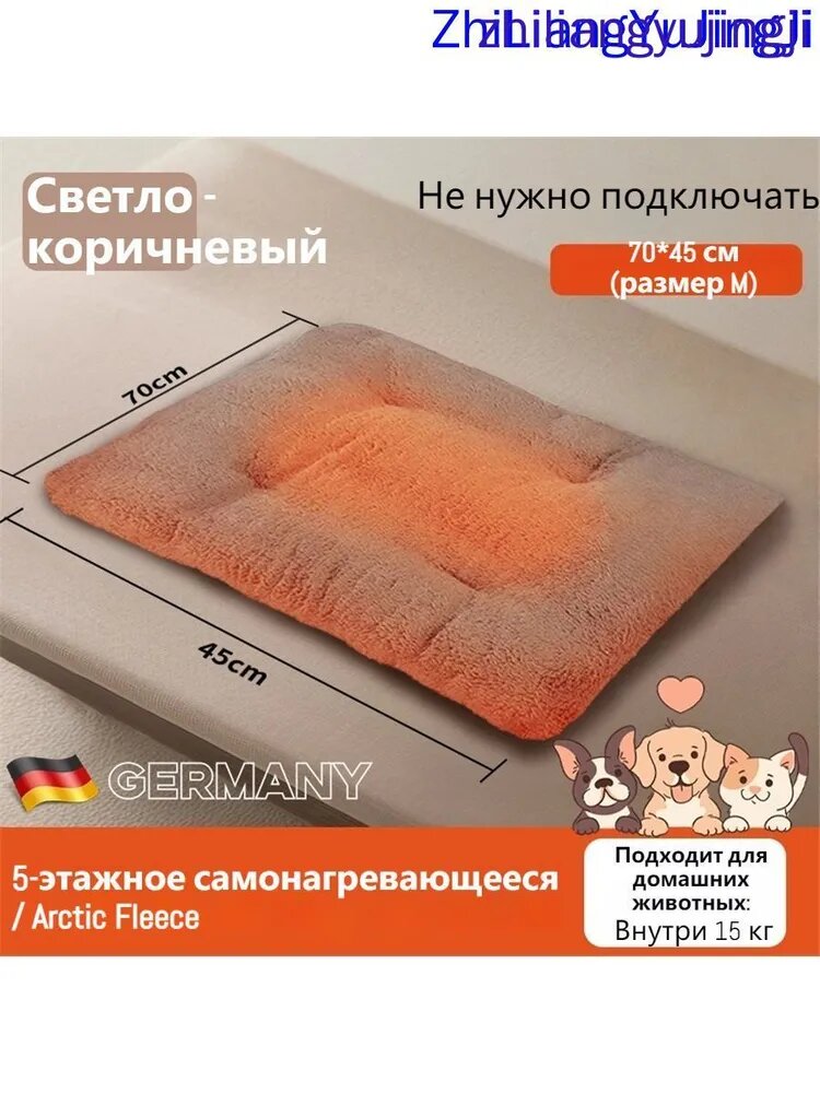 Электрическая лежанка для домашних животных, Без включения, автоматический нагрев
