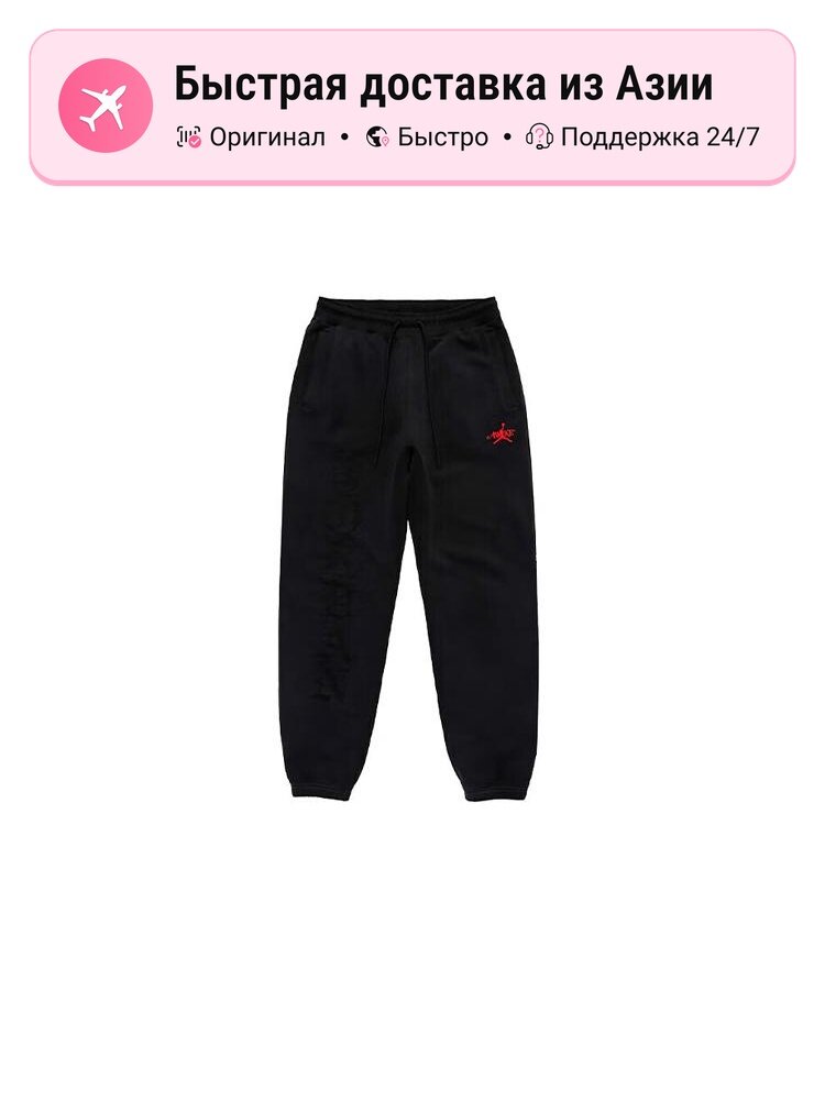 Брюки спортивные Jordan X Awake NY Flc SS24