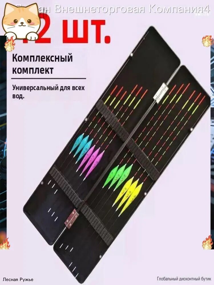 Маркерный поплавок
