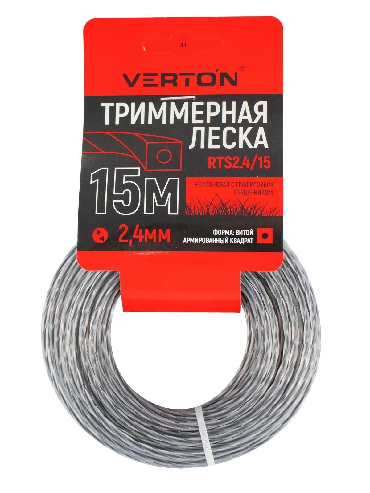 Леска для триммера VERTON RTS 2.4/15
