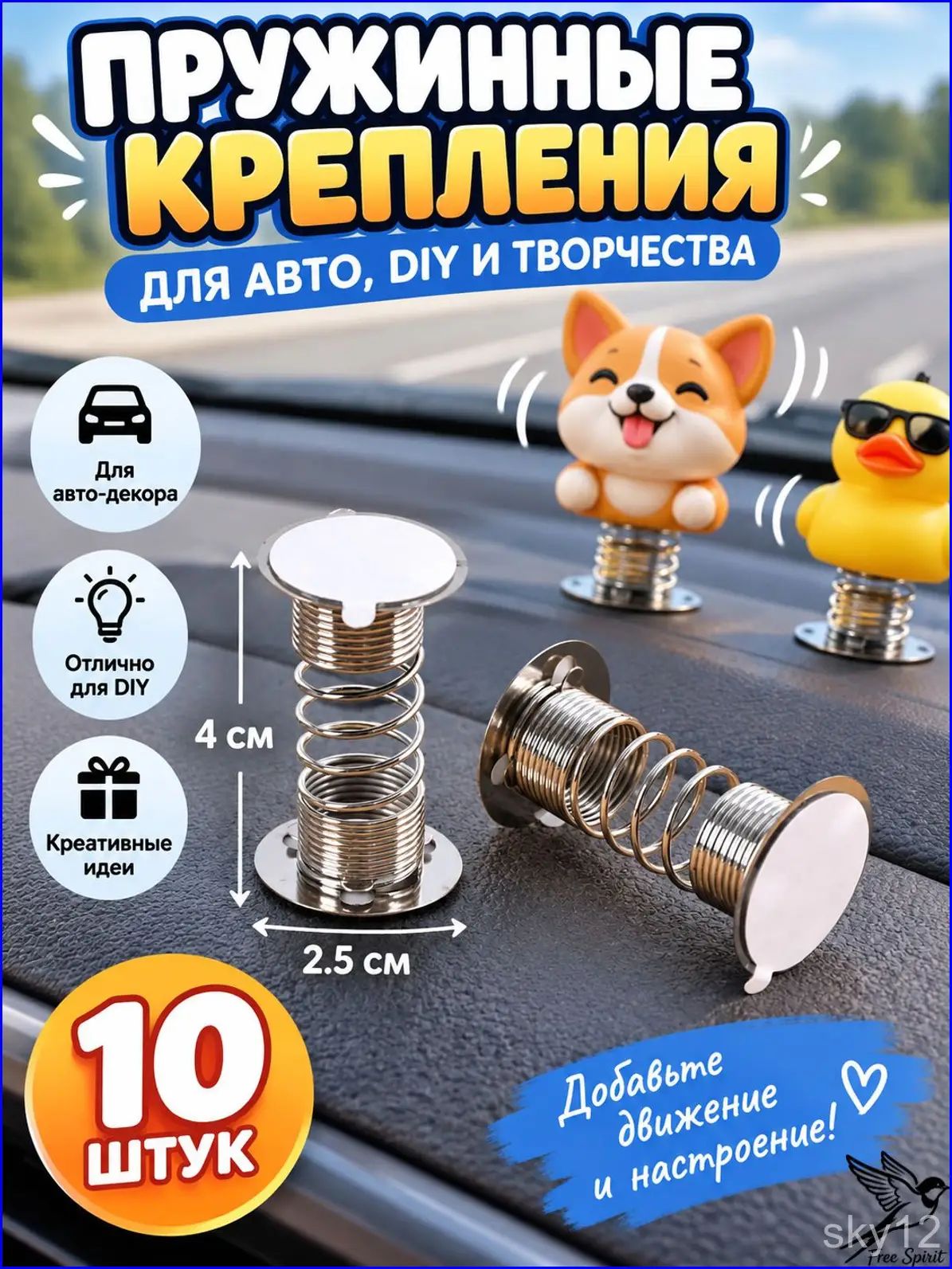 Пружина сжатия двусторонняя, 10 шт, детали для DIY, хендмейд, поделки