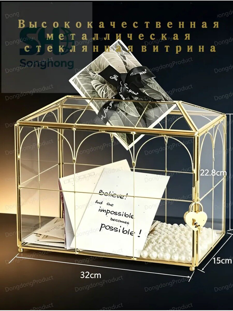 Копилка для крышек, 32х22.8 см, 1 шт, прозрачная с желтой рамкой