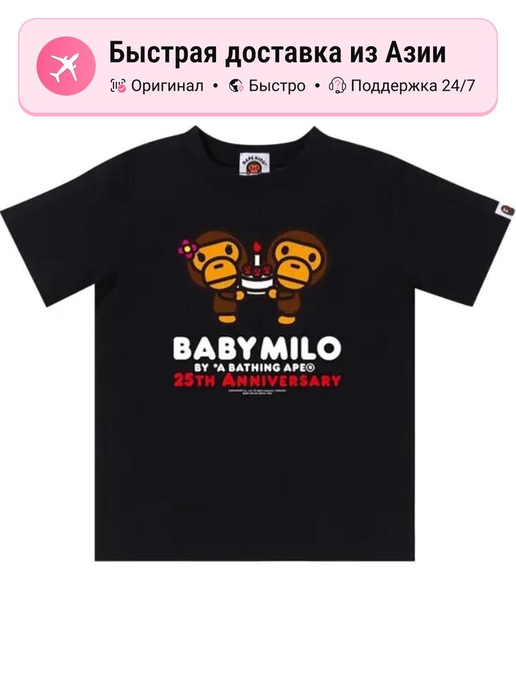 Футболка A BATHING APE A BATHING APE Kids