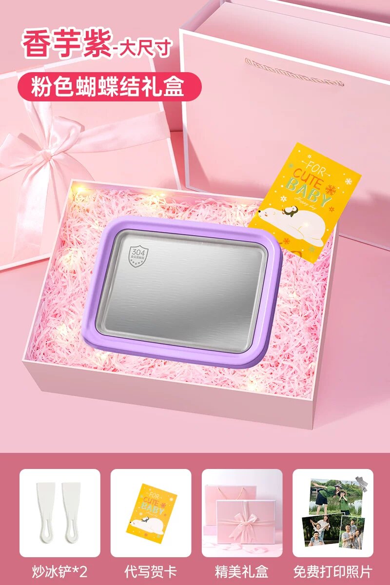 Подарочный набор в фиолетовом цвете, большой размер, с лопаткой для мороженого