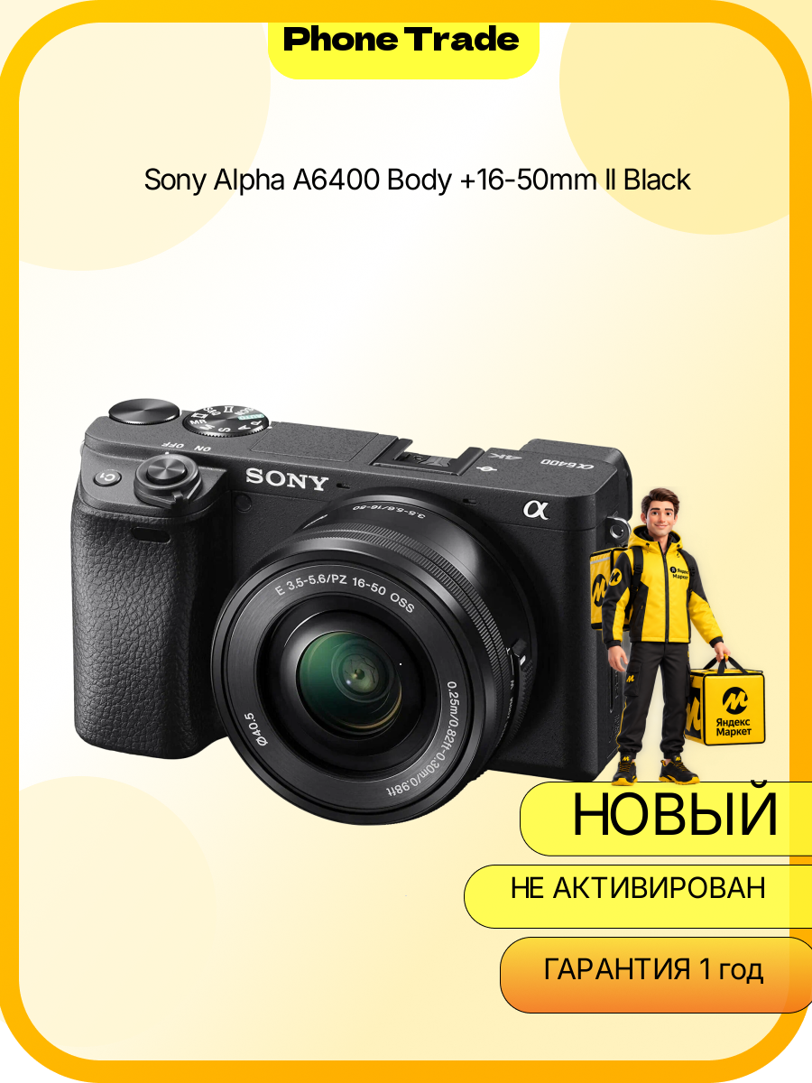 Sony Alpha A6400 Body +16-50mm ll Black