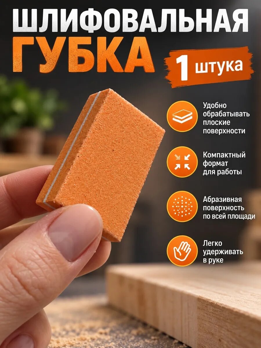 Баф для ногтей