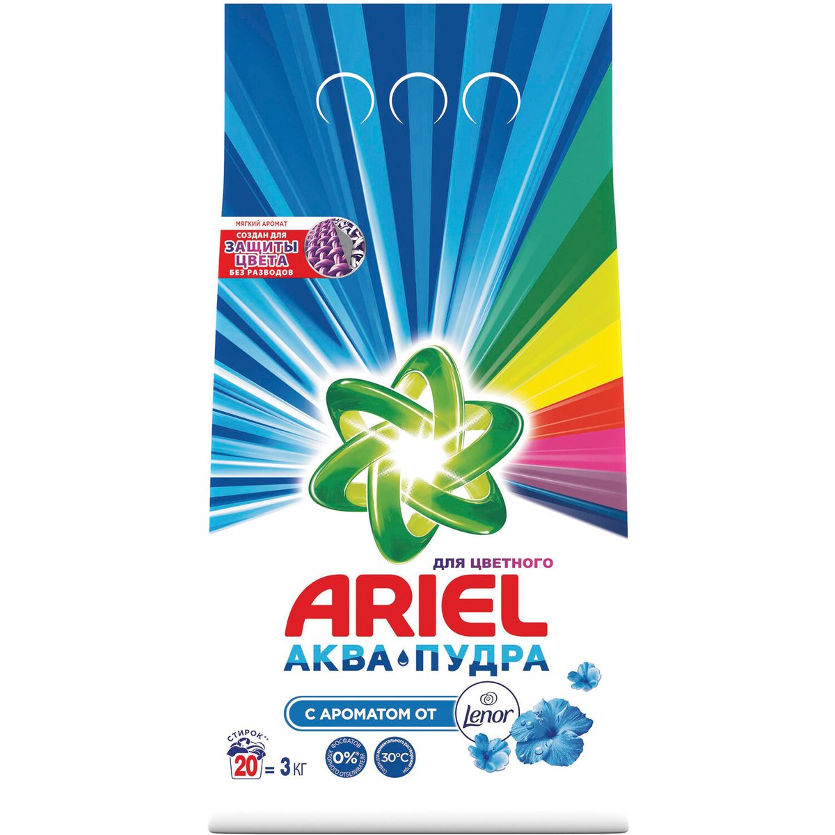 Стиральный порошок-автомат Ariel Аквапудра Color Lenor, 3кг, для цветного белья, 6шт.