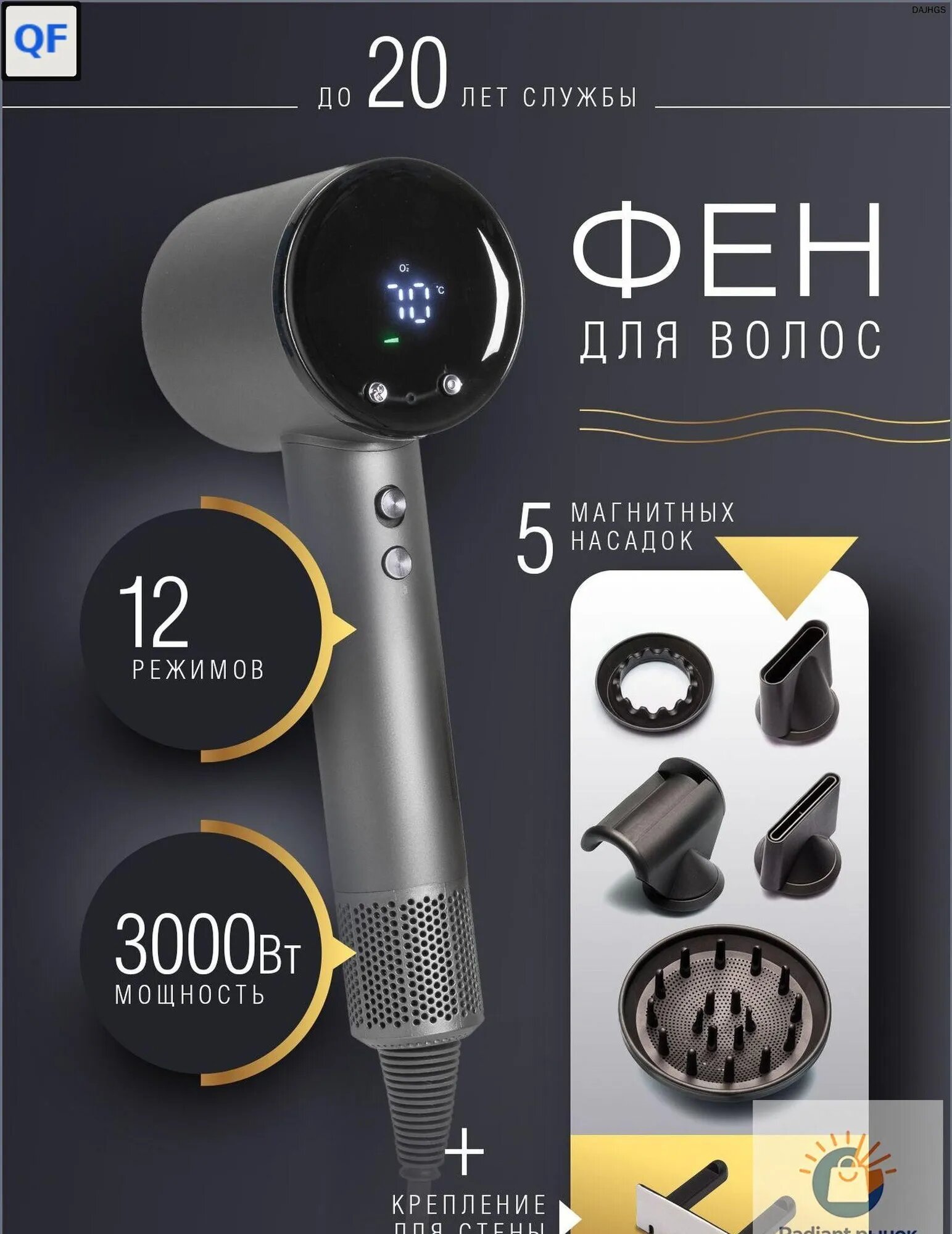 Фен для волос Фен для волос 3000 Вт, 3 скорости, 5 нас 3000 Вт, скоростей 3, кол-во насадок 5, серый