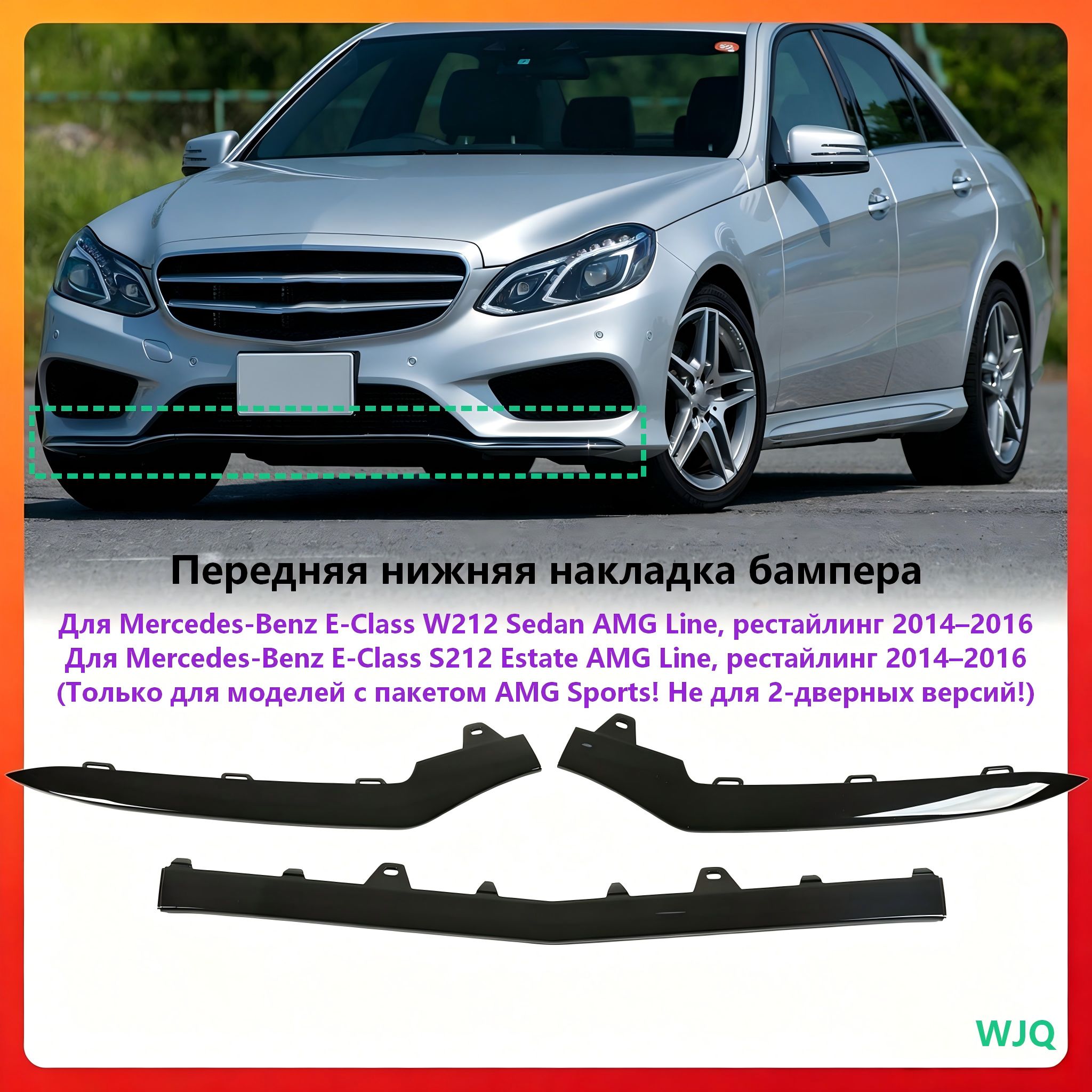 Молдинг на передний бампер, 3 шт, ABS-пластик, чёрный