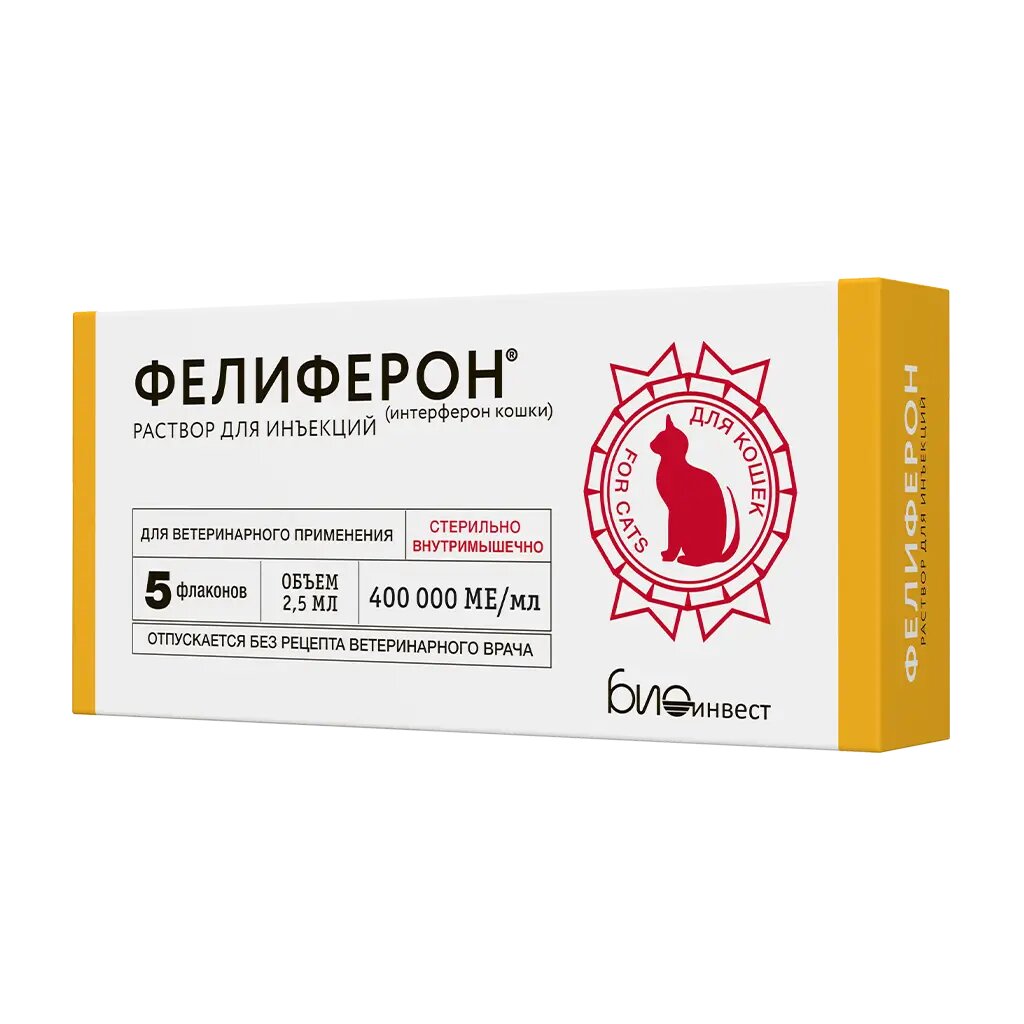Фелиферон раствор для инъекций фл 2,5 мл ветеринарный 5 шт