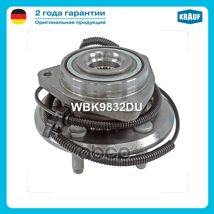 Ступица в сборе Krauf арт. WBK9832DU